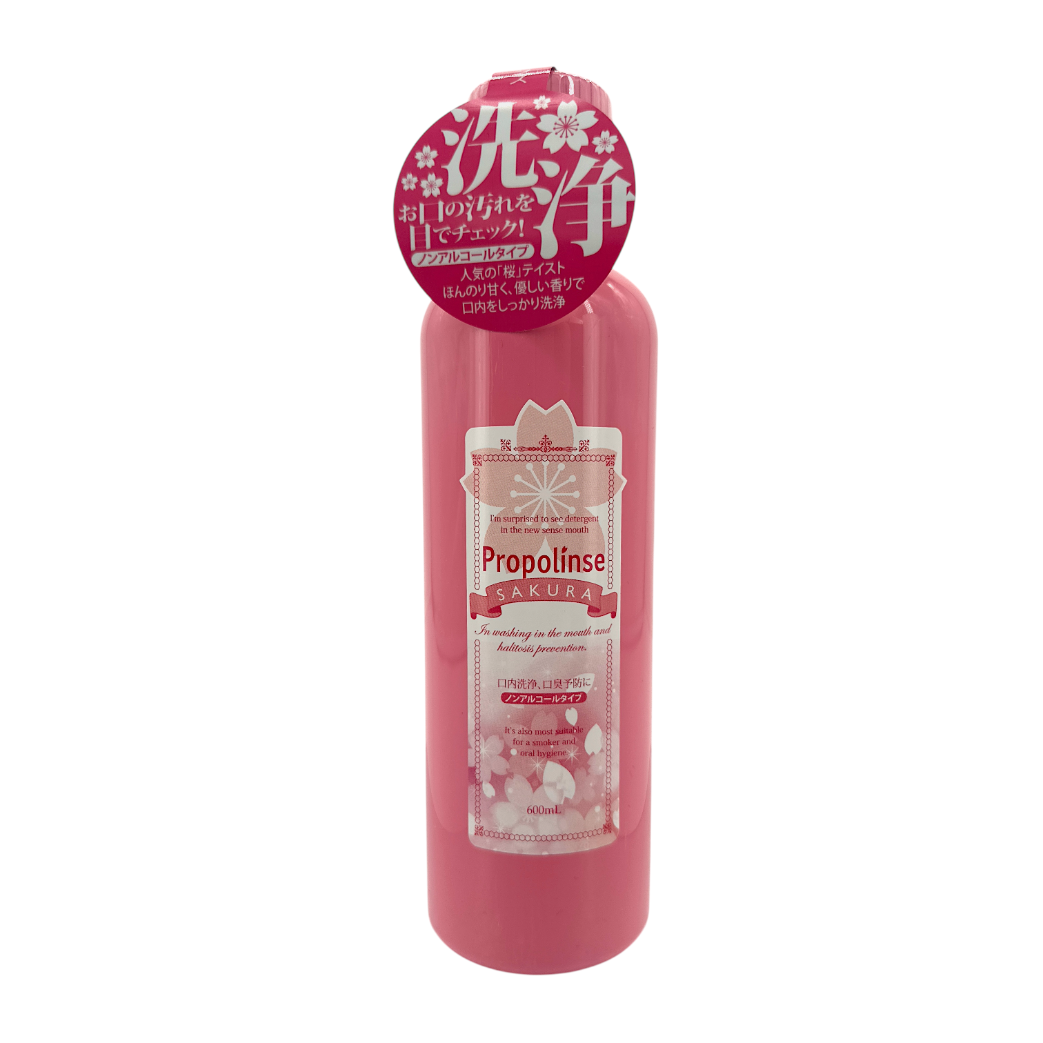 Propolinse Japanese Propolis Mouthwash | Zakura Global – ZAKURA GLOBAL